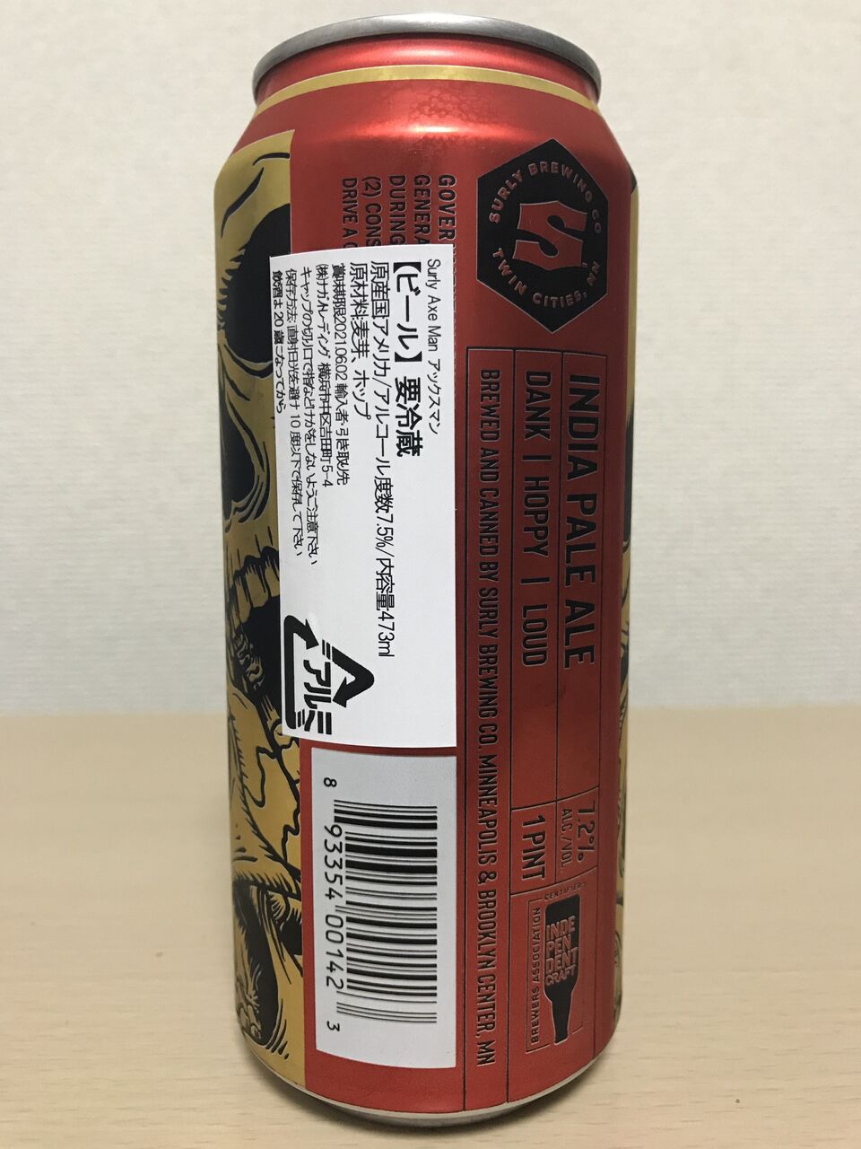 Axe Man, IPA, Surly Brewing Company / アックス・マン IPA サーリー・ブリューイング・カンパニー ...