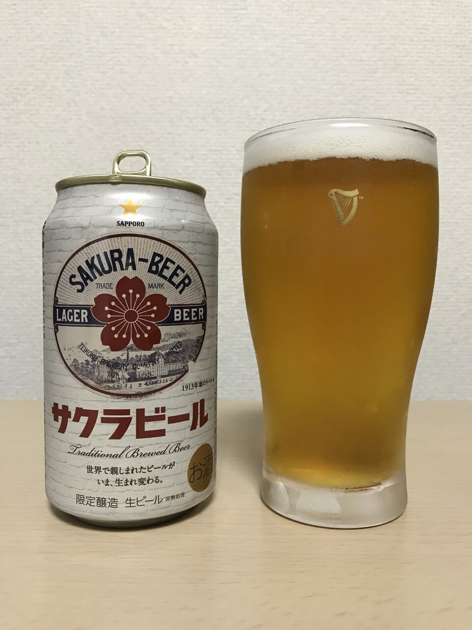 Sakura Beer, Sapporo Breweries / サクラビール サッポロ : 酒飲ダイアリー