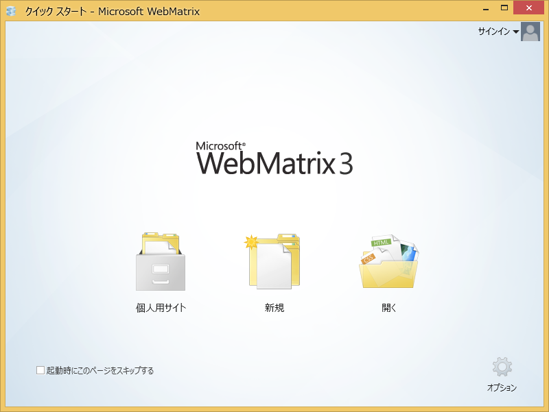 1-1/3+1/5-1/7+1/9-・・・:WebMatrixでPHPの実行 - livedoor Blog（ブログ）