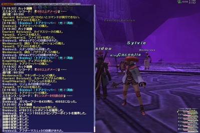 躯 : 獅子はコタツで丸くなる