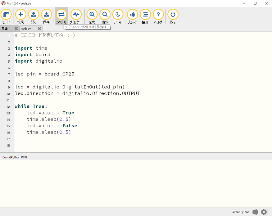 CircuitPythonを試していずれはHIDを使用してUSBキーボードを作りたい : Sivanyan_Radioのblog