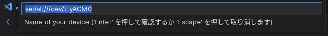 UbuntuとラズベリーパイピコとVSCodeとシリアル通信 : Sivanyan_Radioのblog