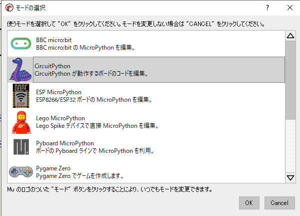CircuitPythonを試していずれはHIDを使用してUSBキーボードを作りたい : Sivanyan_Radioのblog