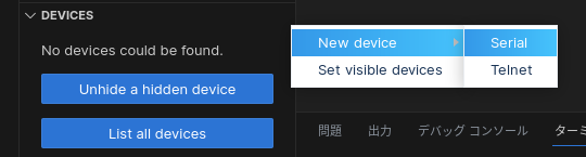 UbuntuとラズベリーパイピコとVSCodeとシリアル通信 : Sivanyan_Radioのblog