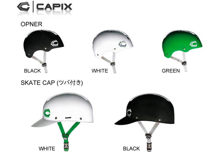 ADVANCE SKATE 入荷・在庫情報:Capix helmets