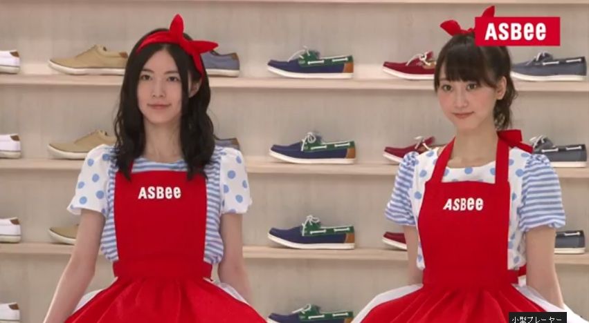 【SKE48×ASBee】新CM「デッキシューズでデッキル男子！」公開 珠理奈んです（旧）