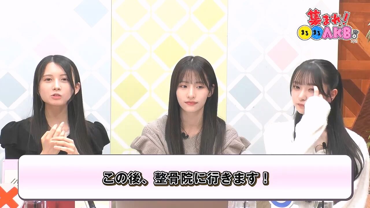【動画】2024.02.14 集まれ！まるまるAKB。#32 【AKB48 平田侑希 水島美結 山﨑空】 : AKB48の動画まとめch2