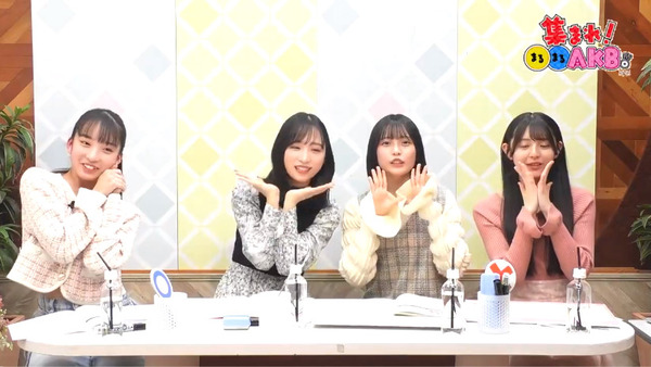 【動画】2024.03.27 集まれ！まるまるAKB。#37 【AKB48 小栗有以 新井彩永 久保姫菜乃 山口結愛】 : AKB48の動画まとめch2