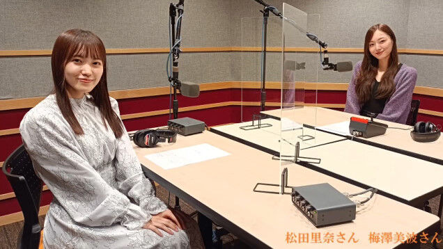 【動画】2022.10.18 Tokyo SpeakEasy (AuDee Ver.)【乃木坂46 梅澤美波×櫻坂46 松田里奈】 : AKB48の動画まとめch2