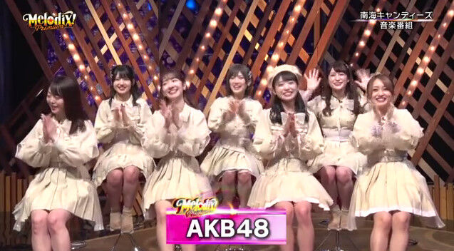 【動画】20200317 AKB48「座りトーク」「失恋、ありがとう」＠プレミアMelodiX! : AKB48の動画まとめch2
