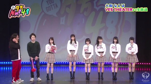 【動画】20181004『YNN』夕方 NMB48（You Gotta NMB48） #75【大段舞依、鵜野みずき、水田詩織、大田莉央奈、山本望叶、武井紗良】 : AKB48の動画まとめch2