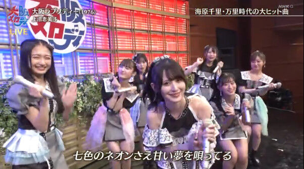 【動画】221025 第22回わが心の大阪メロディー 【NMB48】 : AKB48の動画まとめch2