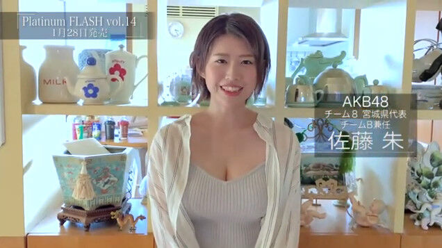 【動画】20210127 【Platinum FLASH Vol.14】AKB48 佐藤朱 : AKB48の動画まとめch2