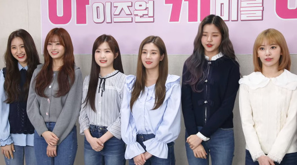 【動画】20190605 IZ*ONE 아케이드 (ARCADE) EP.03 ／ IZONE公式 【HKT48 宮脇咲良・矢吹奈子 ...