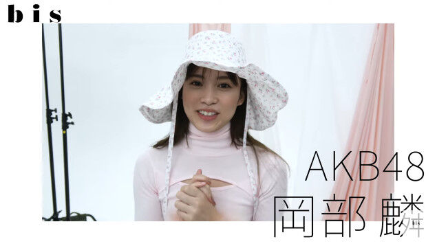 【動画】2023.01.26 48グループのbis撮影風景を大公開🎞🤍｛ bis3月号は2月1日発売📢 【AKB48 岡部麟・山田杏華、HKT48 市村愛里、SKE48 菅原茉椰 ...