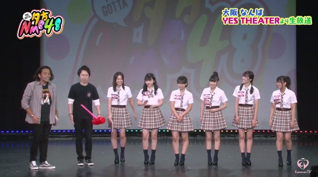 【動画】20180726『YNN』夕方 NMB48（You Gotta NMB48） #70【内木志、安藤愛璃菜、本郷柚巴、堀詩音、小嶋花梨、山田寿々】 : AKB48の動画まとめch2