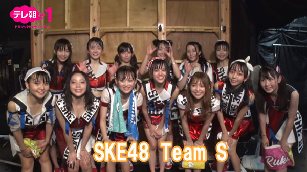 【動画】20181011 【TeamS】SKE48 朝から晩までサマステ3時間スペシャル!! ／ CSテレ朝 公式 : AKB48の動画まとめch2