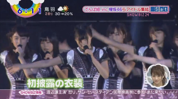 【動画】20160926 『ZIP!』欅坂46＠JAM×ナタリー EXPO2016 : AKB48の動画まとめch2