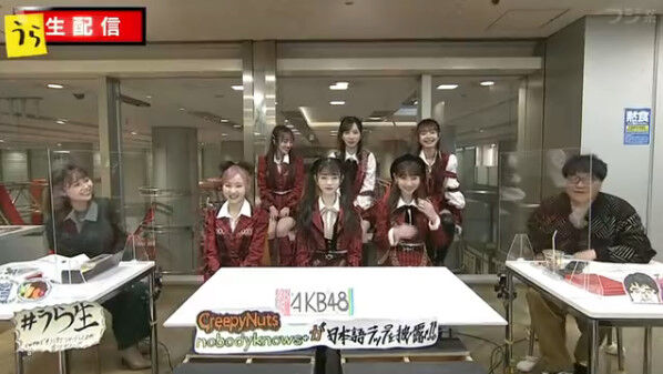 【動画】2022.12.14 AKB48「うら生」2022 FNS歌謡祭 : AKB48の動画まとめch2