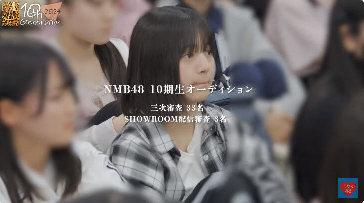 【動画】20240726 【奮闘】汗と涙の16日間…最後のセレクションが始まる｜NMB48 10期生密着ドキュメンタリー#2 : AKB48の動画まとめch2