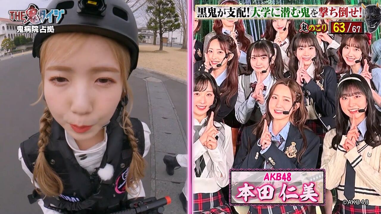 【動画】2023.04.02 THE鬼タイジ【AKB48 本田仁美、松村沙友理】 : AKB48の動画まとめch2