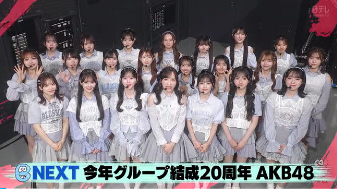 【動画】2025.09.12 AKB48「Oh my pumpkin!」＠バズリズム02 : AKB48の動画まとめch2