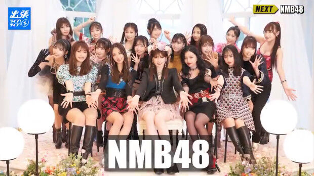 【動画】2020.11.23 NMB48「恋なんかNo thank you!」@CDTVライブ！ライブ！ : AKB48の動画まとめch2