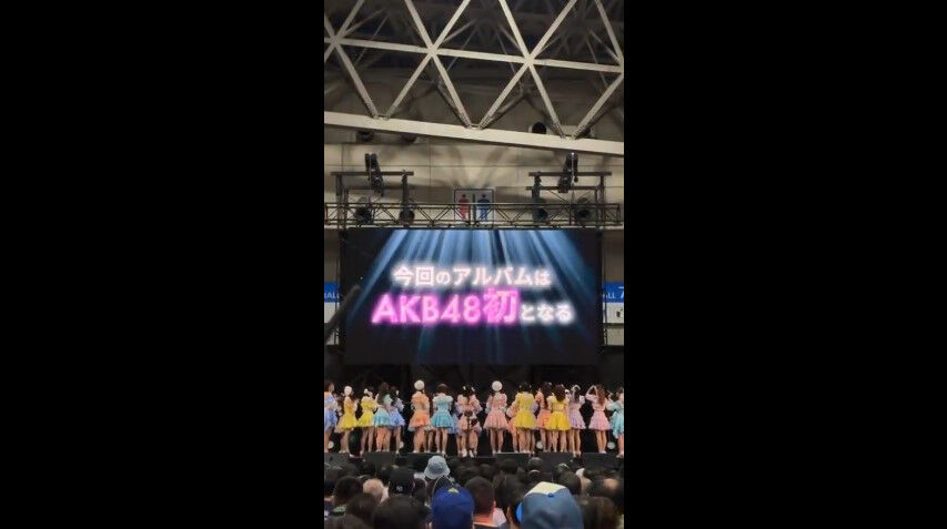 【動画】『速報』 AKB48 10thアルバム 2024.12.25 発売決定 : AKB48の動画まとめch2