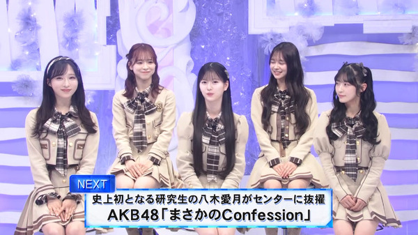 【動画】2025.04.12 AKB48「まさかのConfession」+Talk＠MUSIC FAIR : AKB48の動画まとめch2