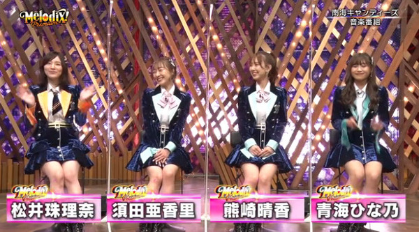 【動画】2021.02.08 プレミアMelodiX！『SKE48新曲「恋落ちフラグ」披露！』 : AKB48の動画まとめch2