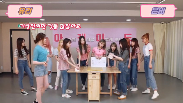 【動画】20190731 IZONE.Arcade.E07 【IZ*ONE、宮脇咲良・矢吹奈子・本田仁美 ほか】 : HKT48の動画まとめch