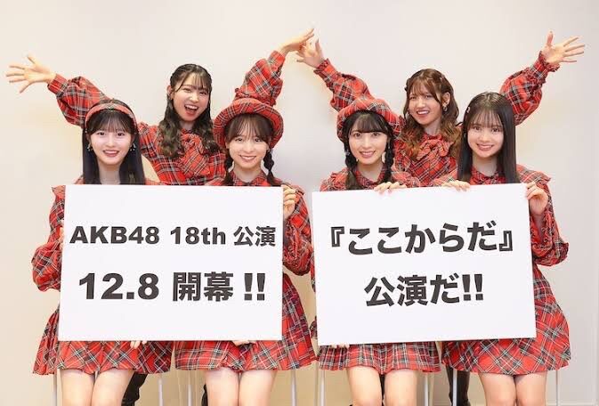 AKB19期生・伊藤百花「公演初日 私たちの本気、受け取って下さい！！」【次期エースの自覚】 : SKEまとめもん【SKE48のまとめ】
