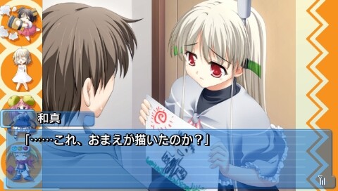 Like Life every hour : スケッチブック