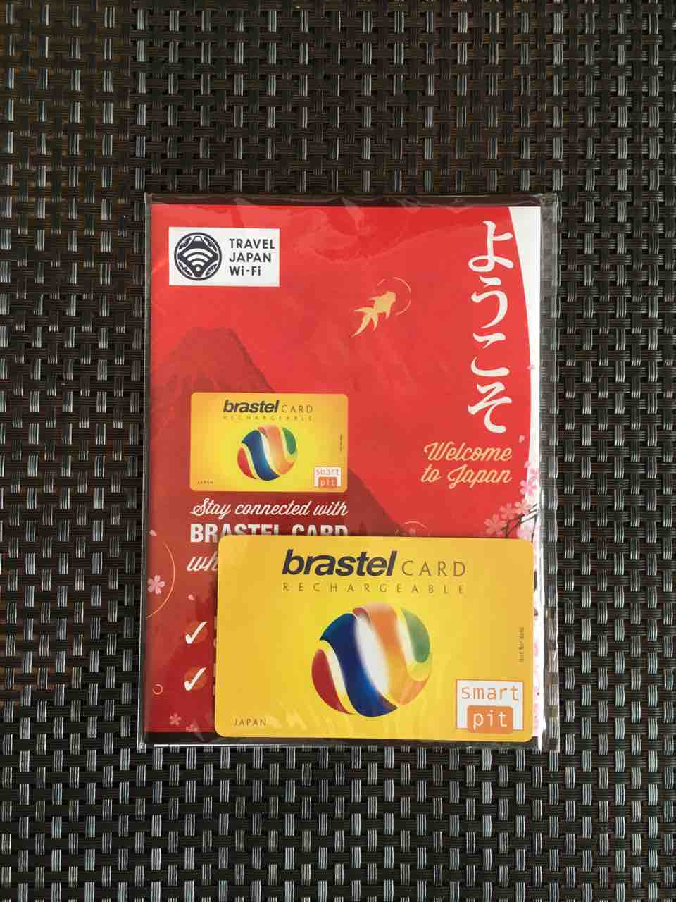Brastelカードの悲しき有効期限 ルッコラの日常 2月23日 : SLE NOTE〜膠原病患者ルッコラのブログ〜
