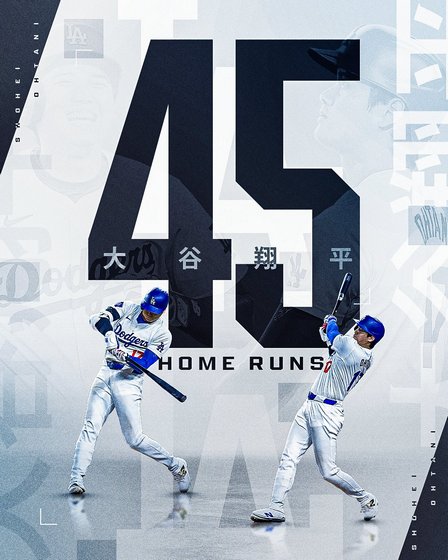 「どこまでいくのか楽しみだ!」45-46でMLBの記録を更に塗り替えた大谷選手 - kaigai.ch