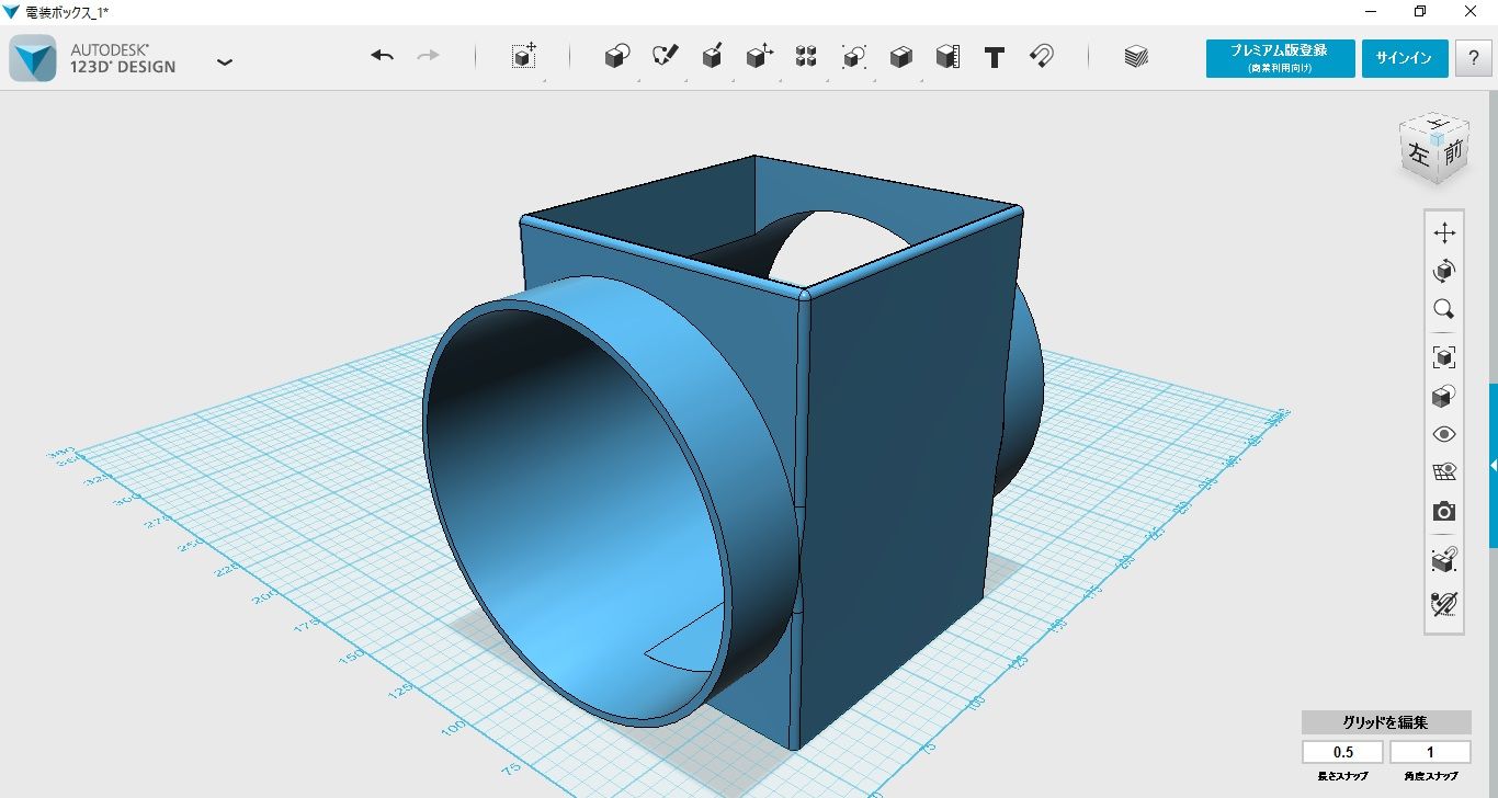 Autodesk 123d design - huntosi