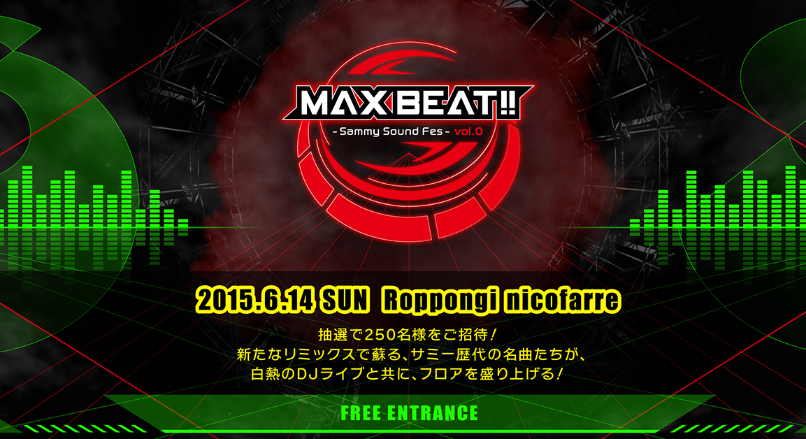 サミーが送る、歴代の名曲たちがフロアを盛り上げる新感覚音楽イベント「MAX BEAT!! プロジェクト」が始動！ « 業界情報 « スロ速 ...