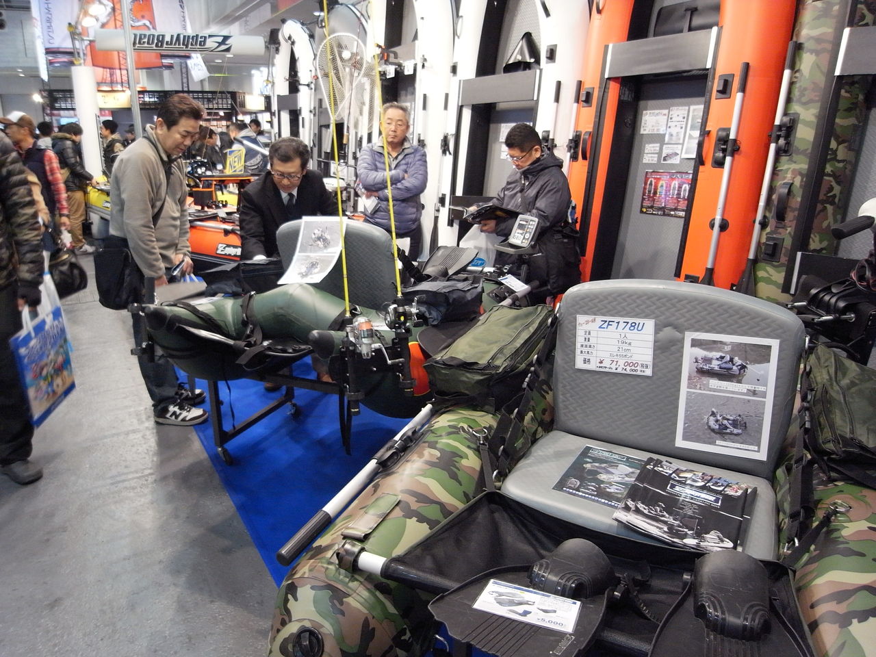 行ってきました FS OSAKA 2014 : 最強フローターへの道〜第2章（ A・E・F