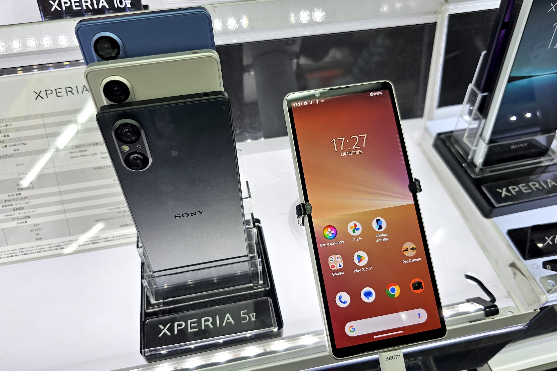 ソニー、5Gスマホ「Xperia 1 V XQ-DQ44」や「Xperia 10 V XQ ソニー、5Gスマホ「Xperia 1 V XQ-DQ44」や「Xperia 10 V XQ