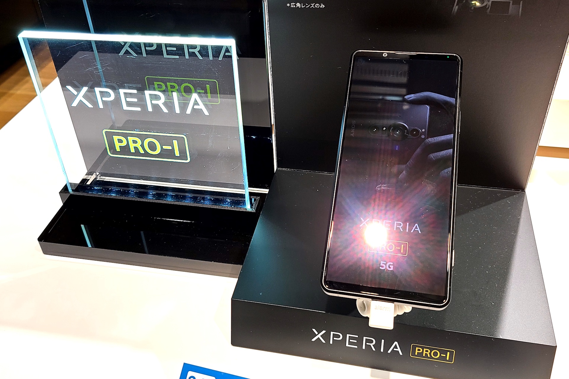ソニー、1インチセンサーカメラ搭載プレミアムスマホ「Xperia PRO-I」のメーカー版「XQ-BE42」をさらに1万9800円値下げで11万9900円に - ライブドアニュース