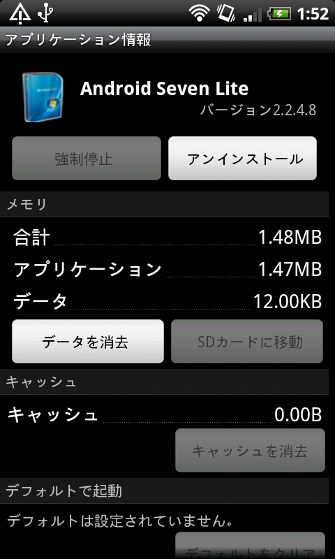 AndroidがWindows 7 パソコンに大変身！「Android Seven Free-Launcher」(導入～基本操作編 ...