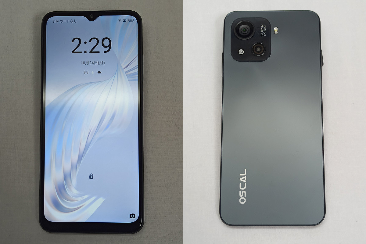 エントリースマホ「Blackview OSCAL C80」の日本向け製品を試す！2万円台ながら余裕の8GB RAMや5000万画素カメラなどが ...