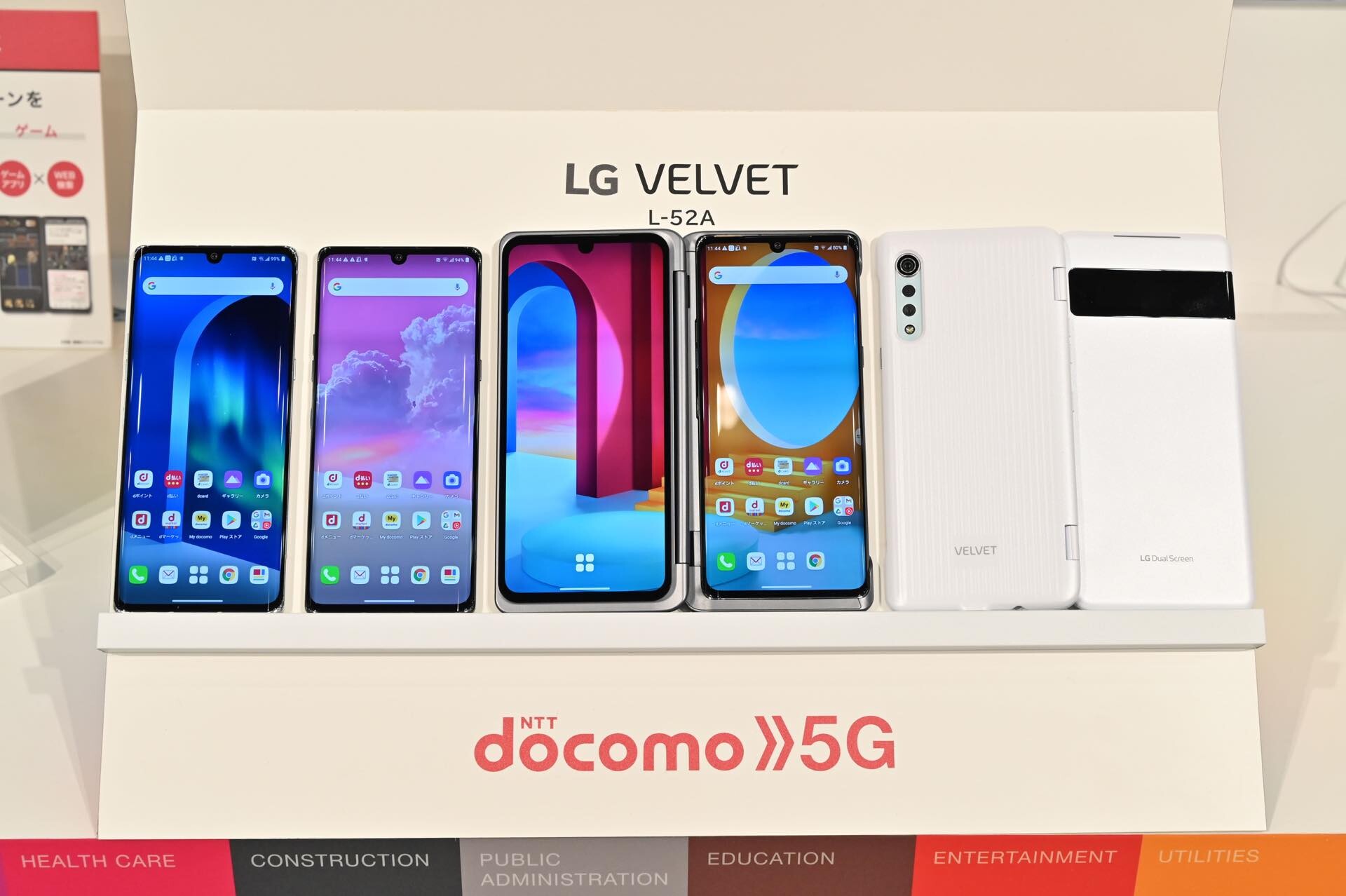 NTTドコモ、5Gスマホ「LG VELVET L-52A」を12月18日に発売！価格は本体のみで7万488円、2画面対応付属ケース付で8万 ...