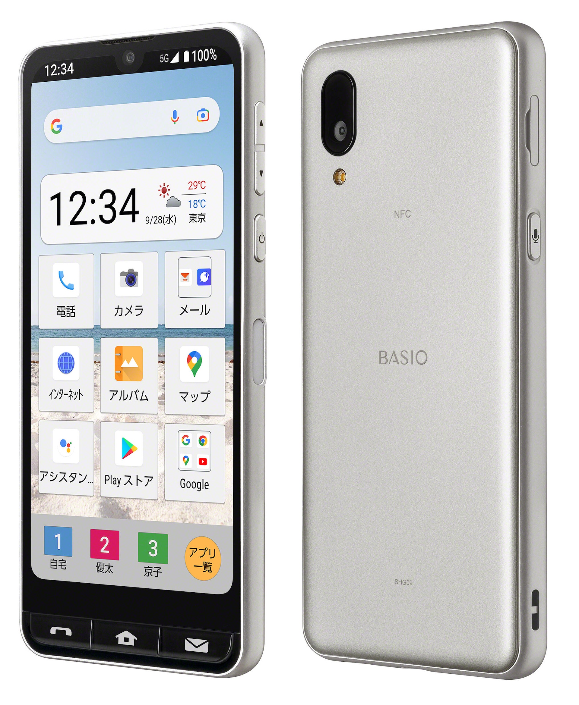 KDDI、au向け5G対応エントリースマホ「BASIO active SHG09」を10月28日に発売！価格は5万1500円の最大2万2000 ...