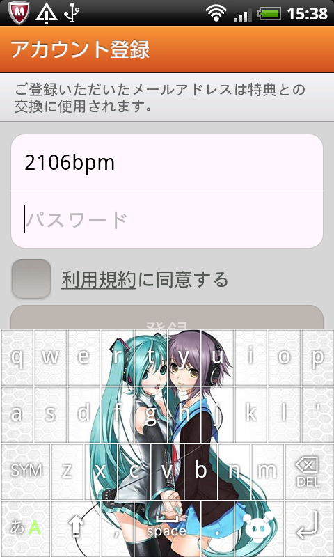 ランキング機能で人気のAndroidアプリを簡単にチェック！さらにポイント機能でAmazonギフト券もゲットできる「Appmax」【Androidアプリ】 - S-MAX