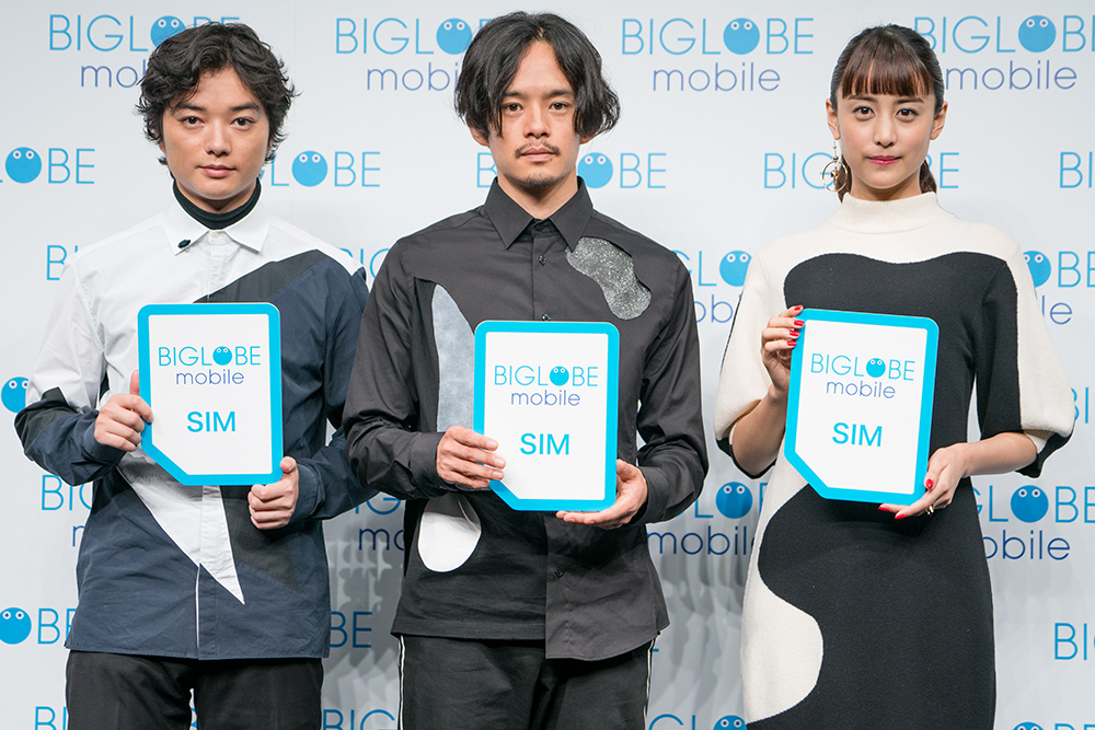 携帯電話サービス「BIGLOBEモバイル」にてeSIMを9月11日より提供！音声通話SIM（タイプA・D）とデータSIM（タイプD）が対象。EDION SIMも - S-MAX