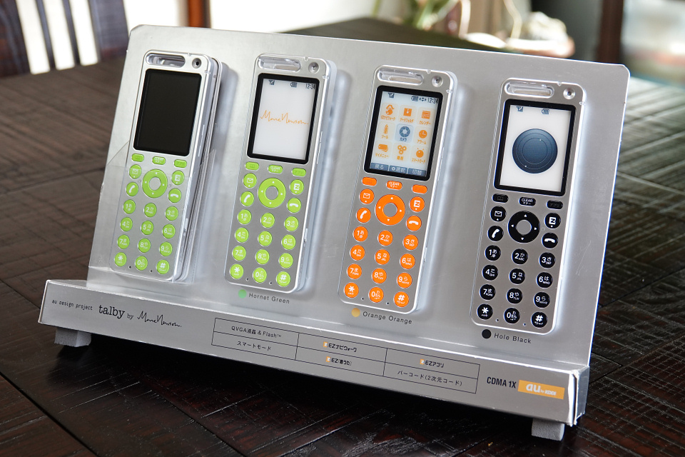 秋吉 健のArcaic Singularity：「勝利」の時代が終わる。auの3G携帯電話サービス「CDMA 1x WIN」が2022年3月末 ...