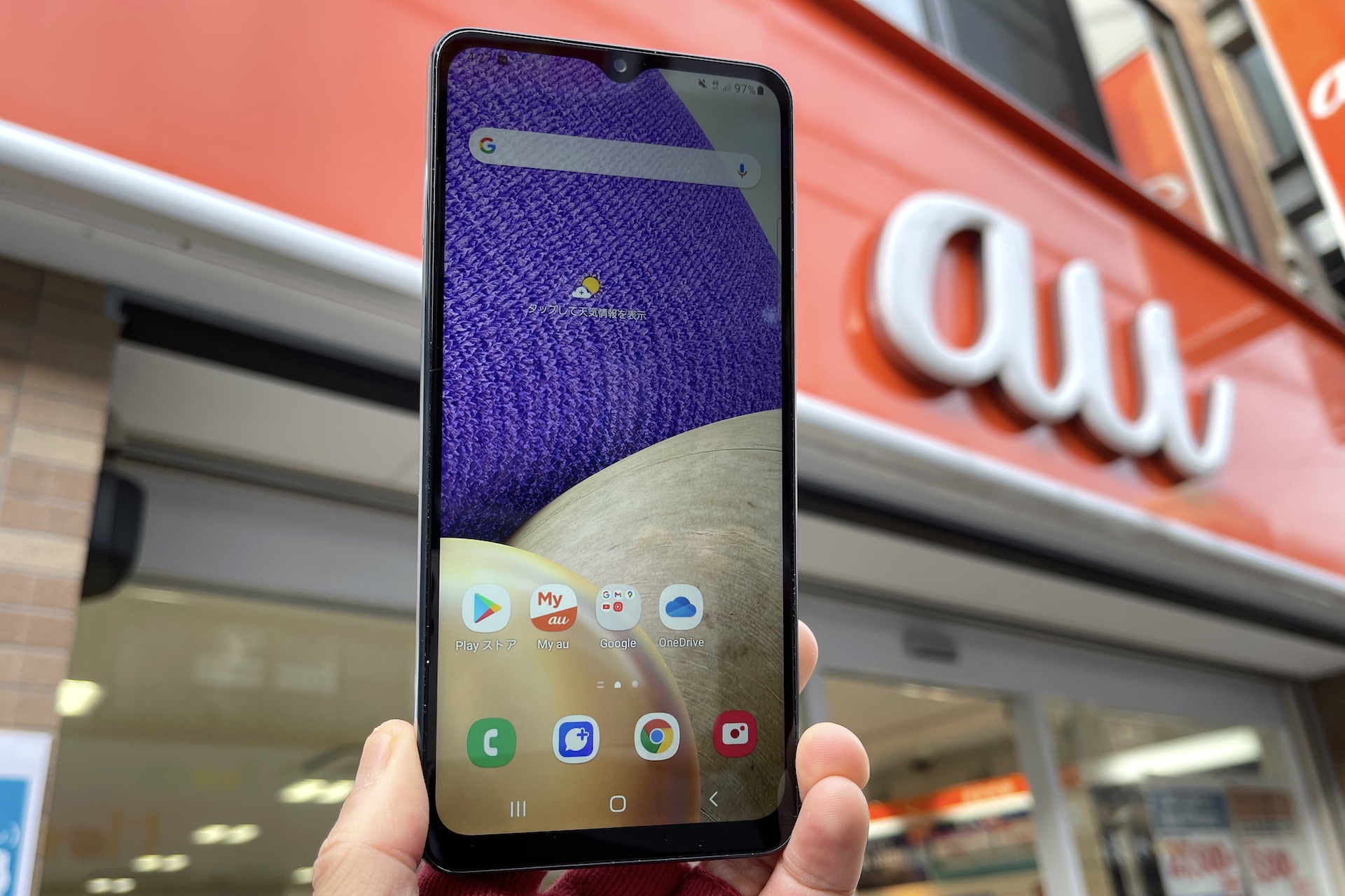 KDDI、au向けスマホ「Galaxy A32 5G SCG08」にAndroid 12へのバージョンアップを含むソフトウェア更新が6月7日 ...