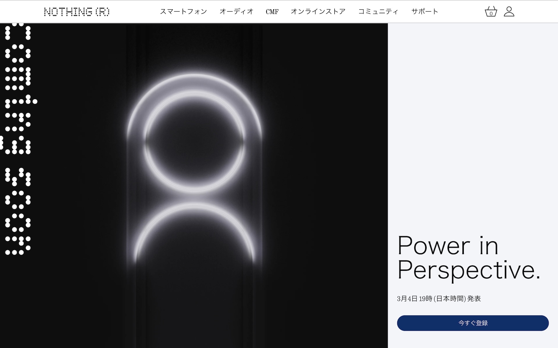 Nothing Technologyが日本時間3月4日19時に新製品発表を実施！次期スマホ「Nothing Phone (3a)」か。型番は ...