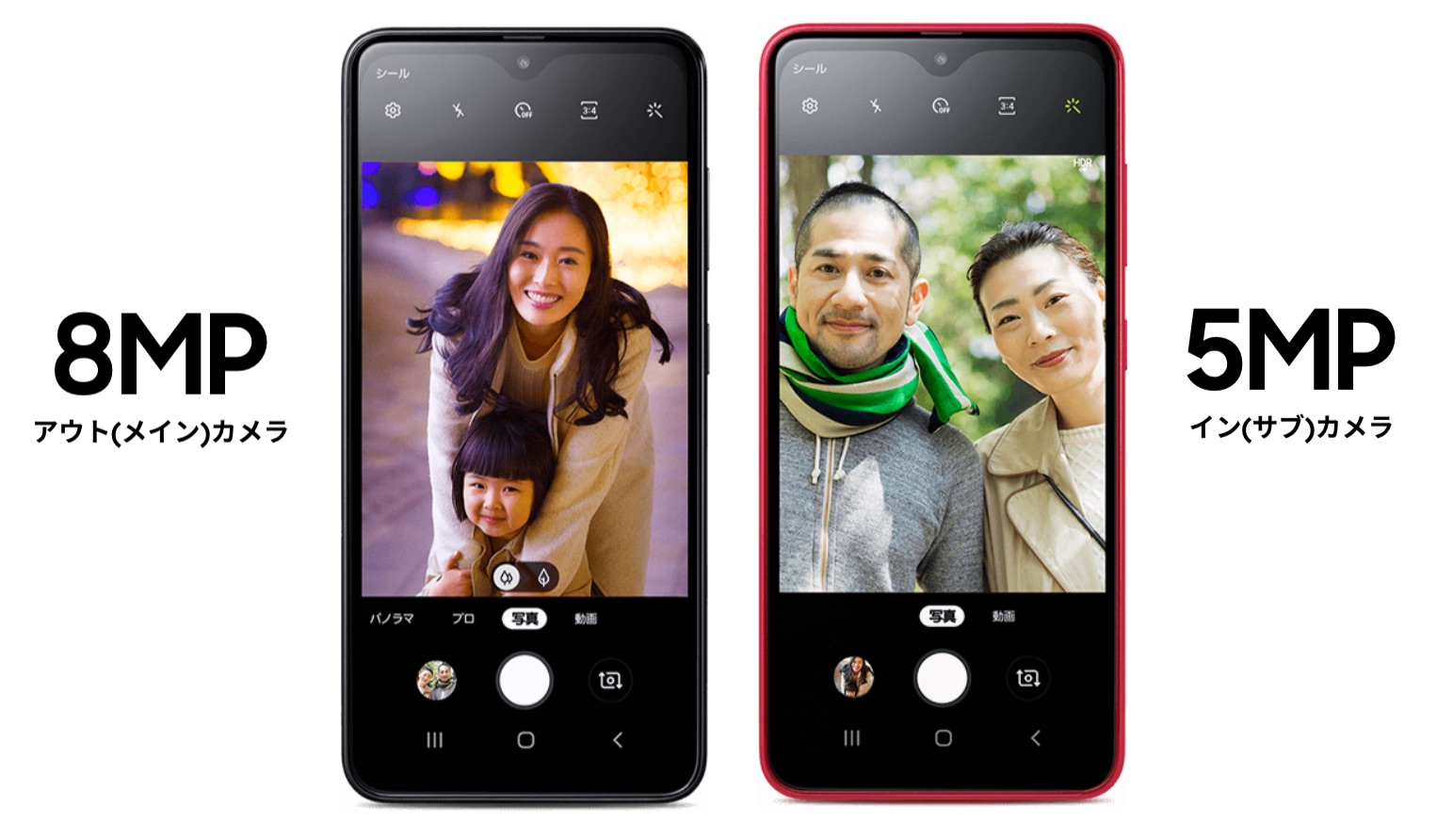 NTTドコモ、エントリースマホ「Galaxy A20 SC-02M」を発表！11月1日発売で価格は2万1384円。FeliCaや防水・防塵 ...